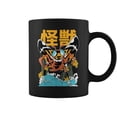 Monster Moth Kaiju Anime Japanese Monster Coffee Mugs - Walmart.com