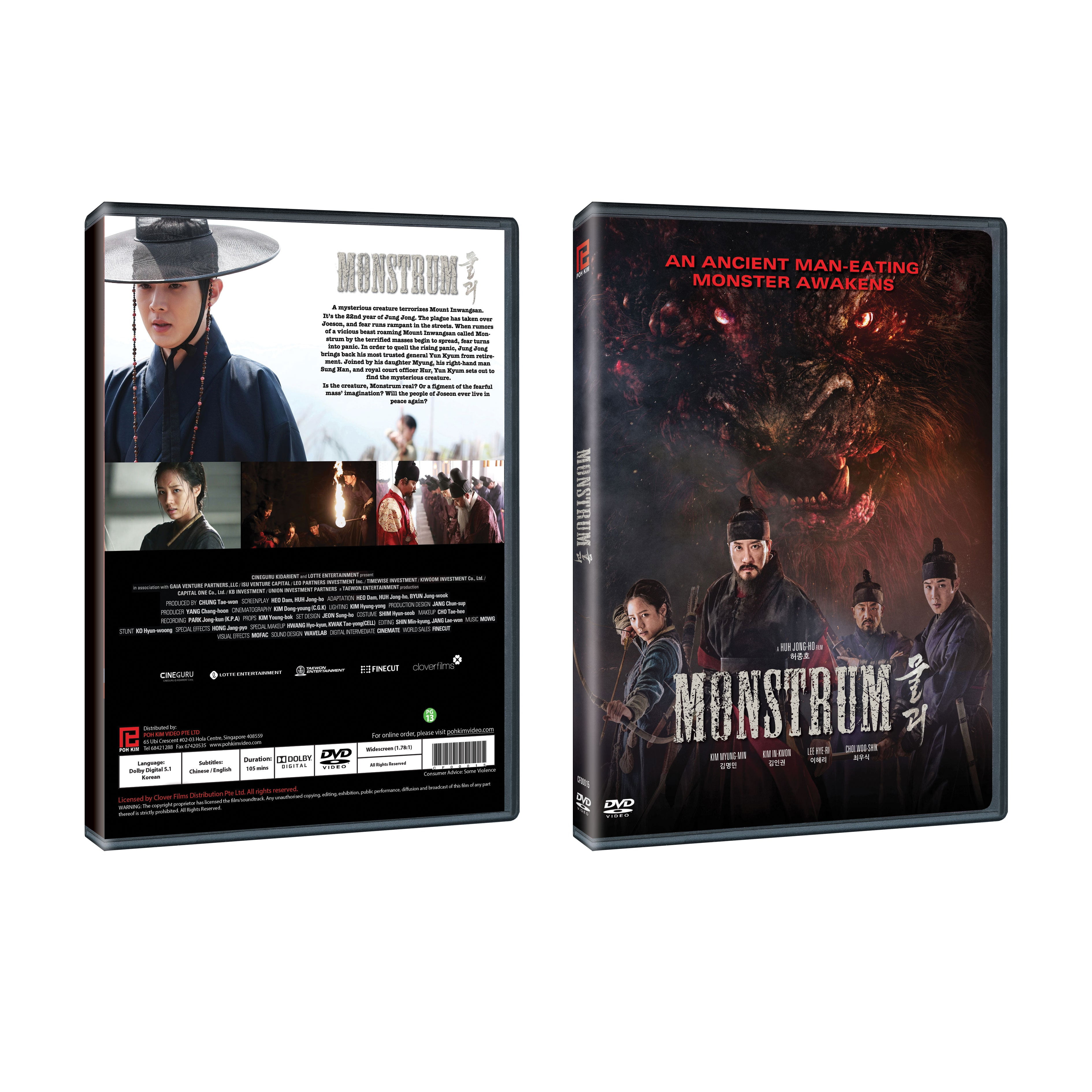 Monstrum Korean Film DVD - Walmart.com