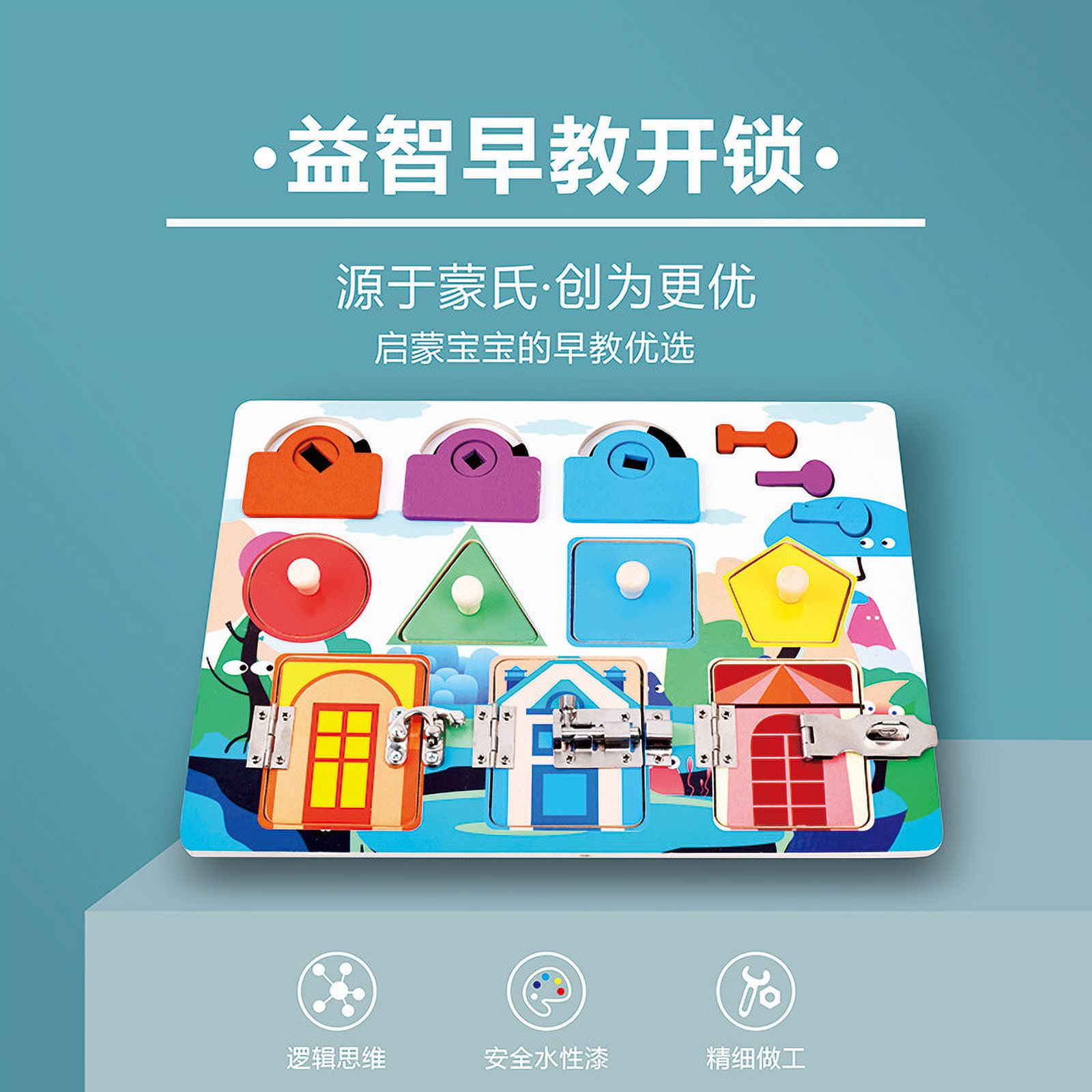 Montessel Early Education Busy Block Children Busy Board Hexahedral ...