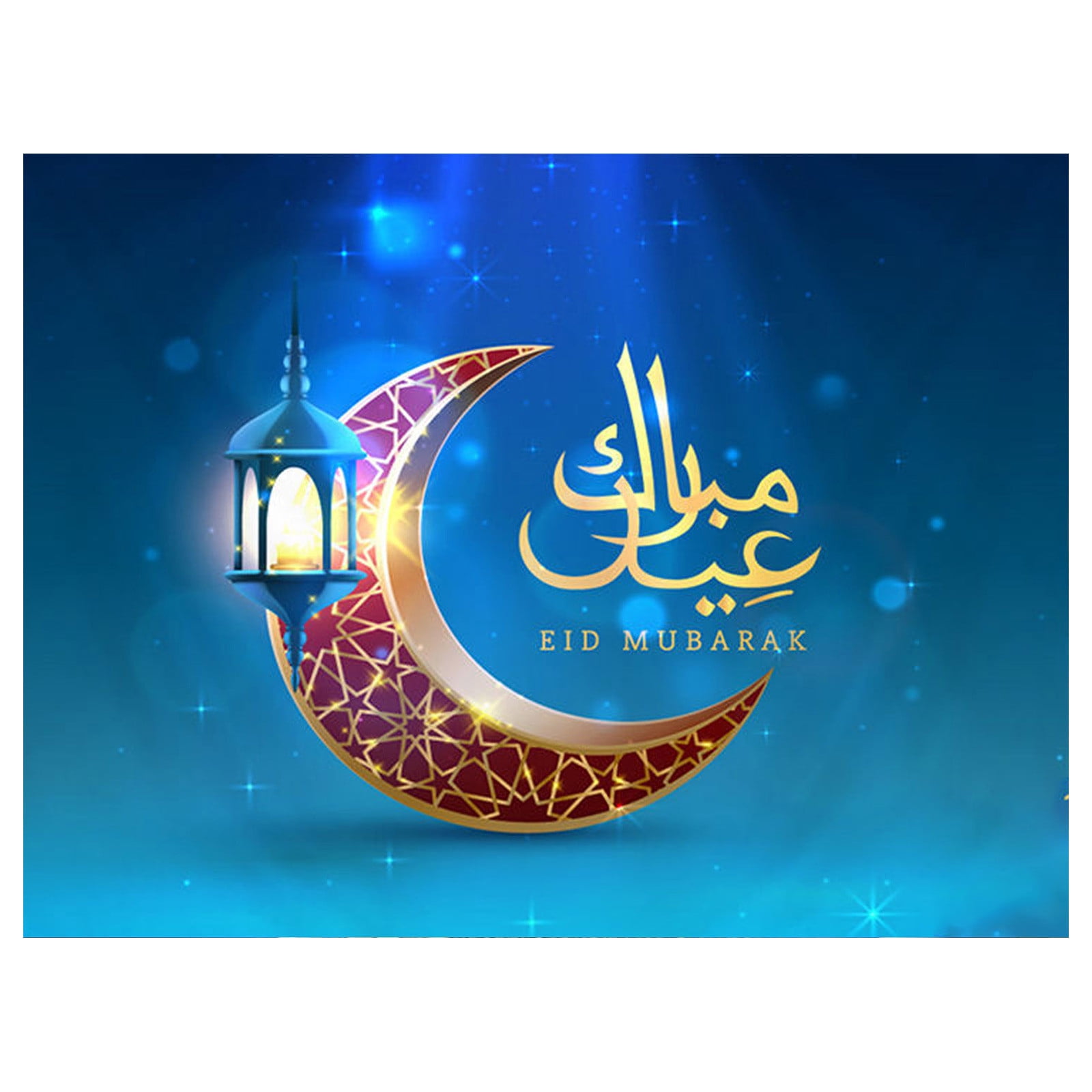 Moocorvic Ramadan Banner Ramadan Backdrop Party Decorations,Eid Sign ...