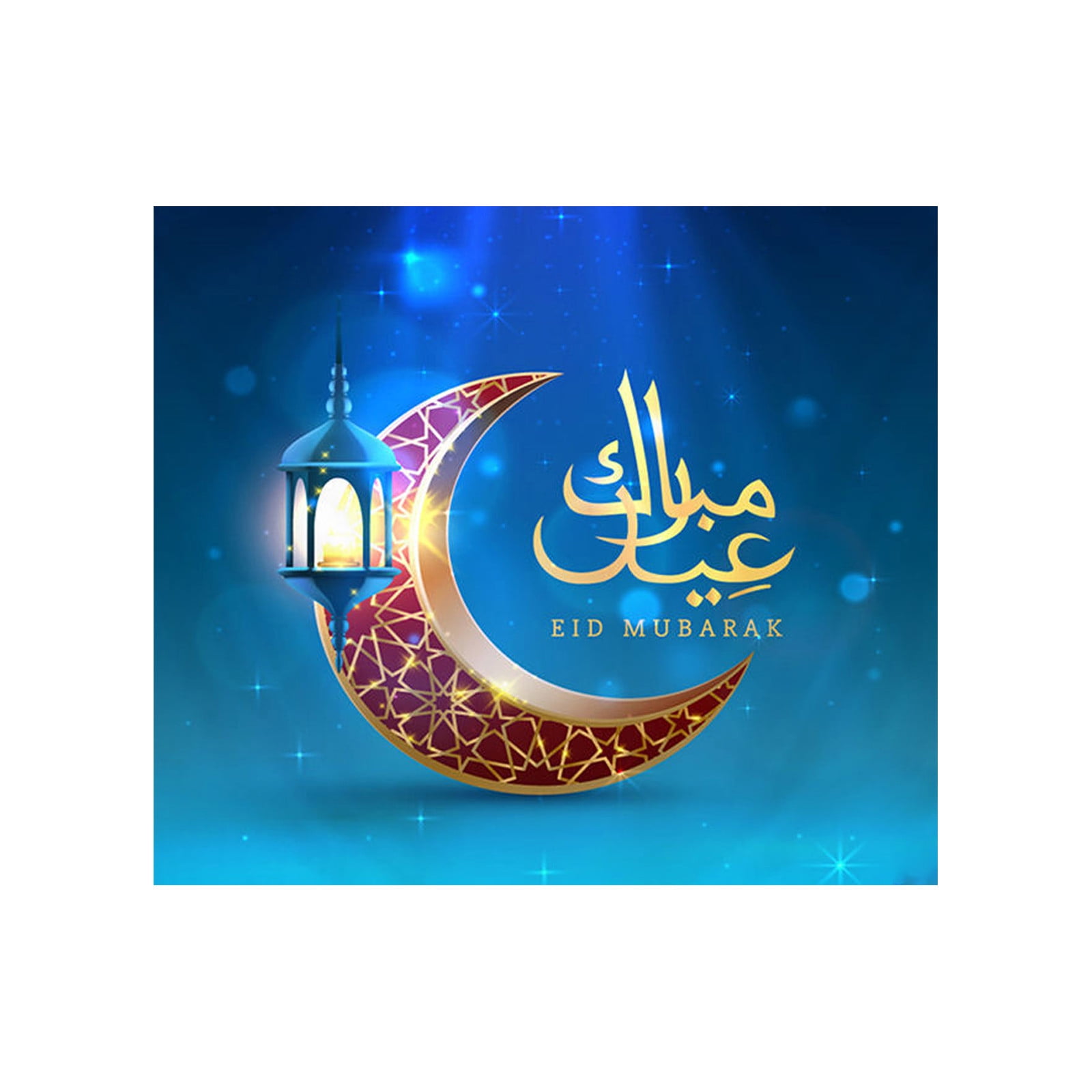 Moocorvic Ramadan Banner Ramadan Backdrop Party Decorations,Eid Sign ...