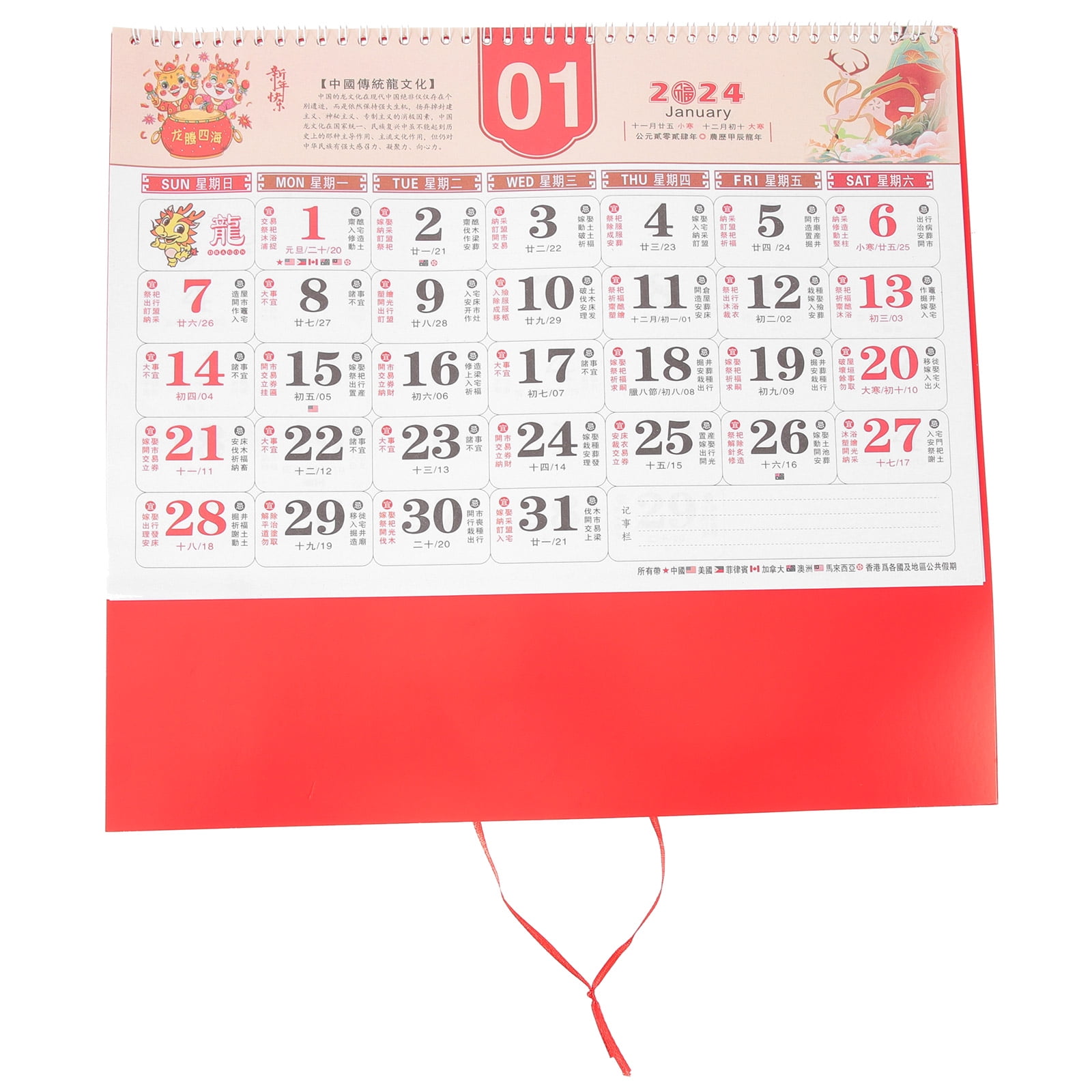 Moon Calendar Year Dragon Zodiac Wall Hanging Portable - Walmart.com