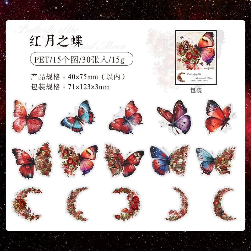 Moon and Stars Butterfly Series, 30 Pieces for DIY Journals and Decor ...