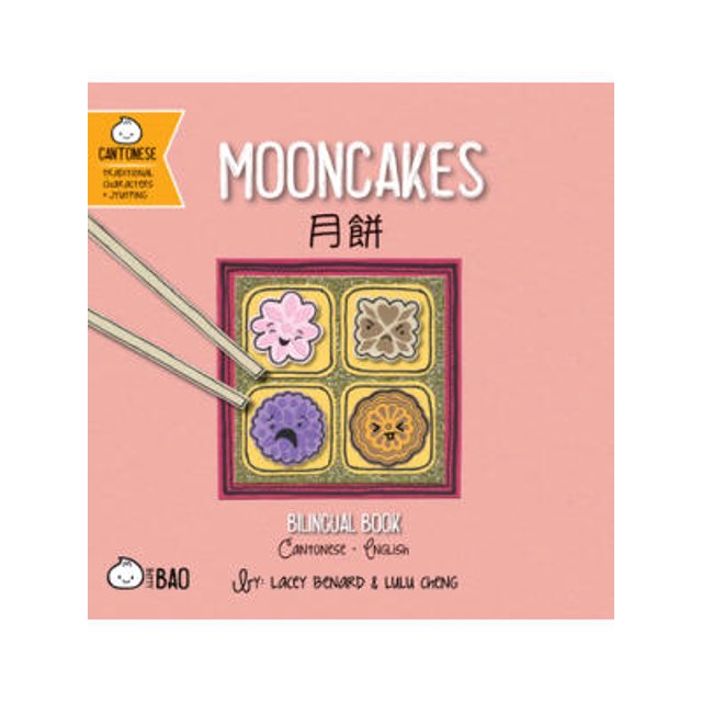Mooncakes - Cantonese : A Bilingual Book in English and Cantonese with ...
