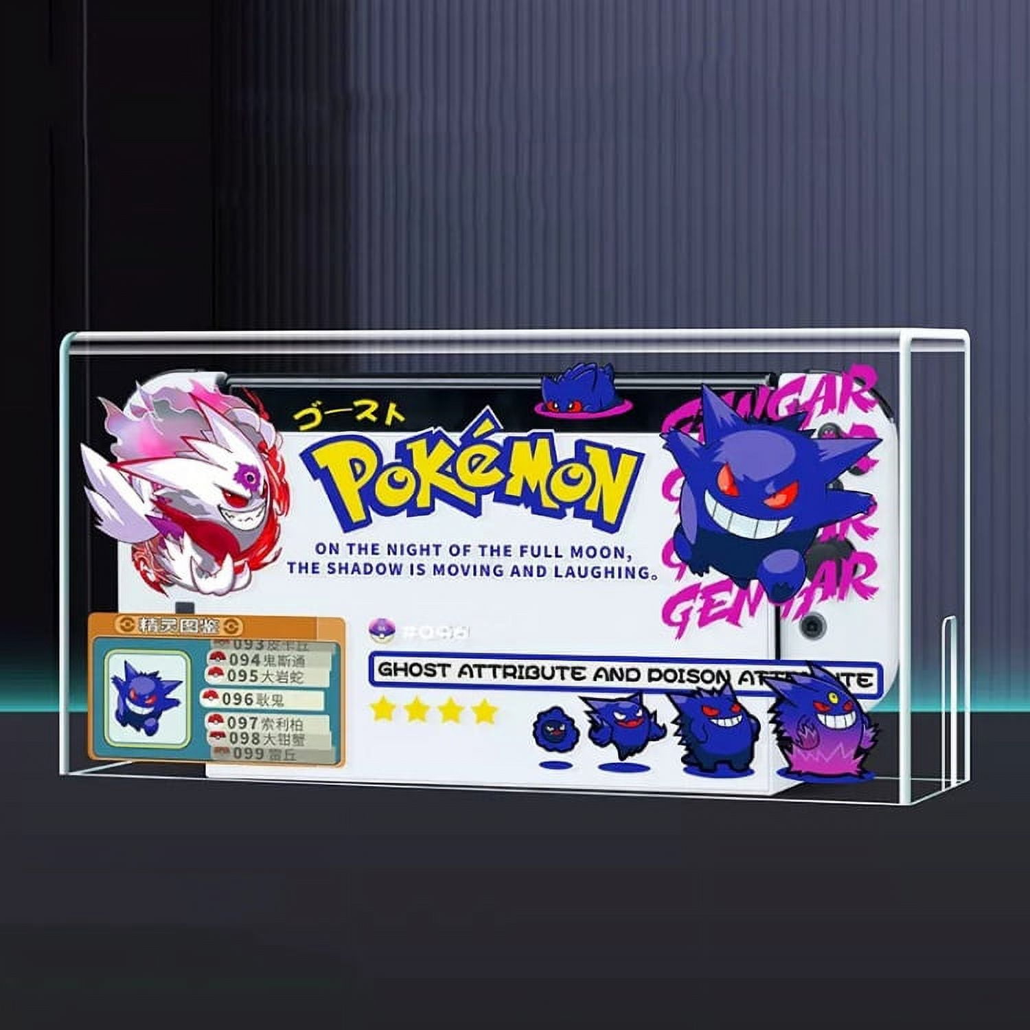 Mooroer Nintendo Switch Dust Cover , Heavy-Duty Acrylic Case for Docked ...