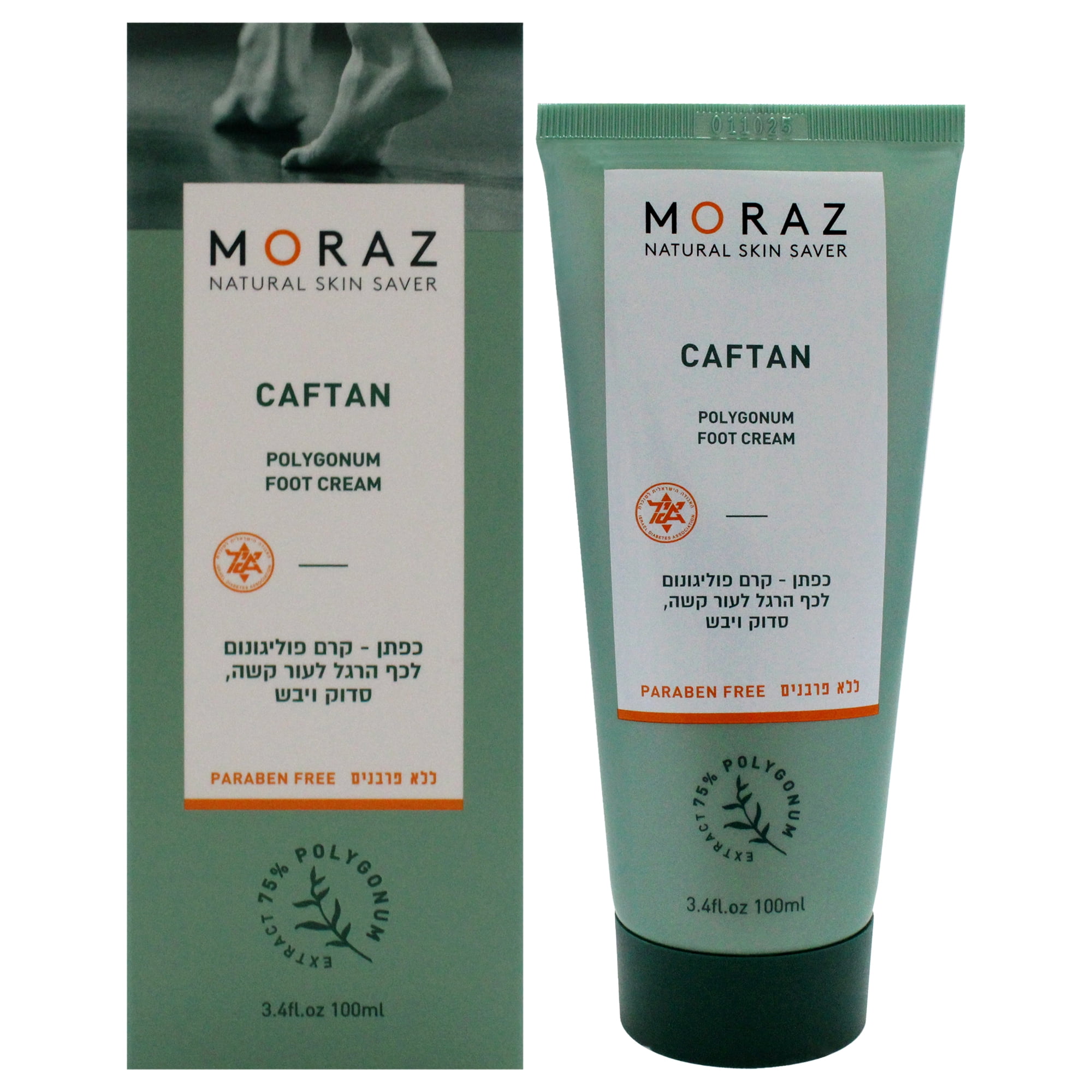 Moraz Caftan Polygonum Foot Cream , 3.4 oz Cream - Walmart.com