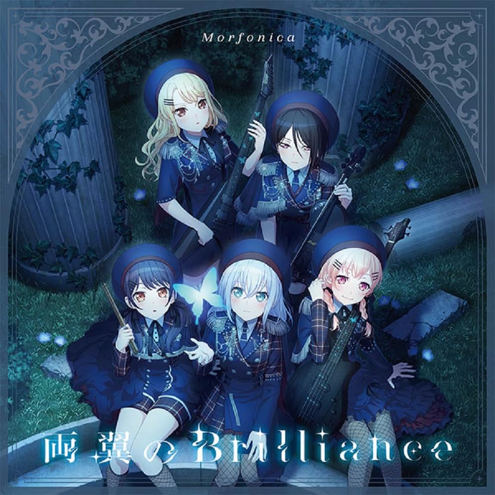 Morfonica Ryouyoku No Brilliance (CD) - Walmart.com