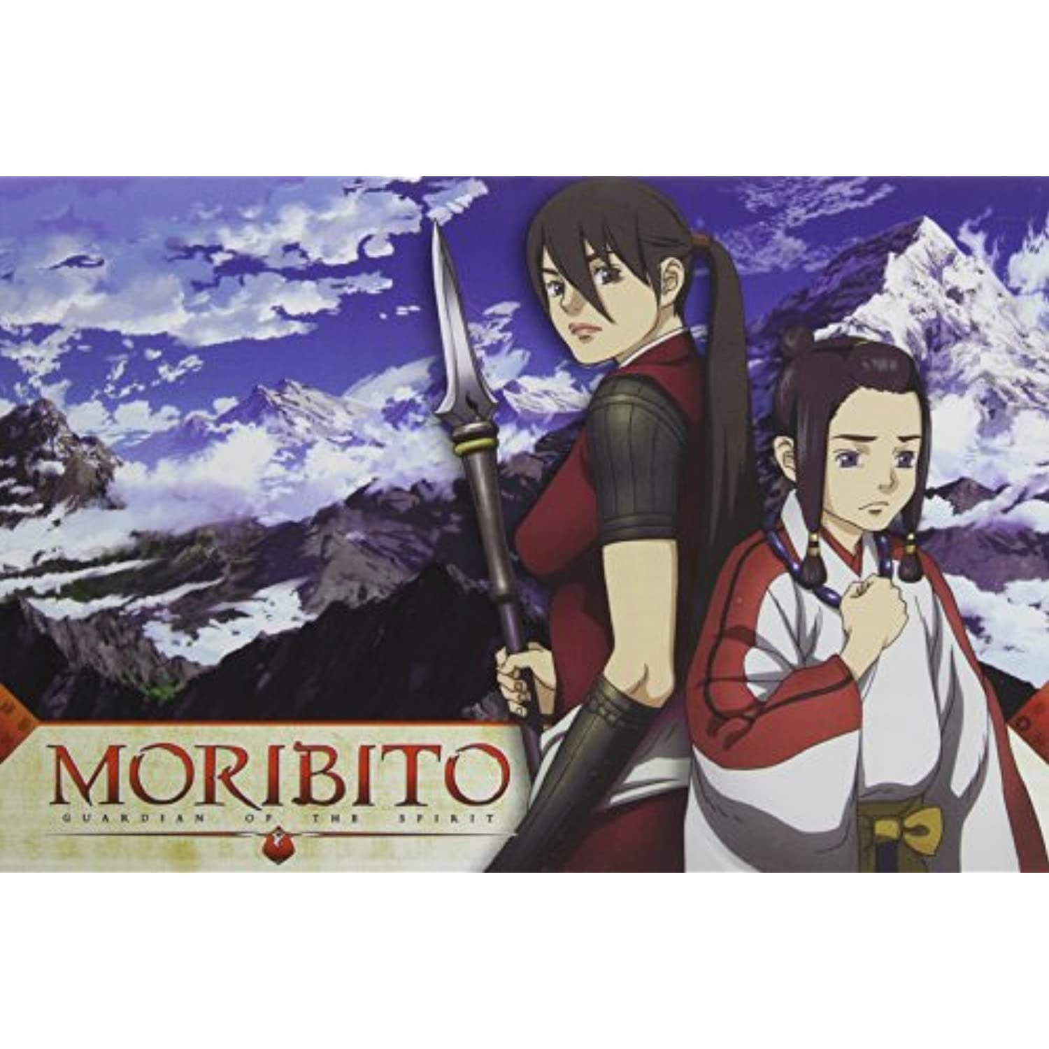 Moribito Vol 1: Guardian of The Spirit - Walmart.com