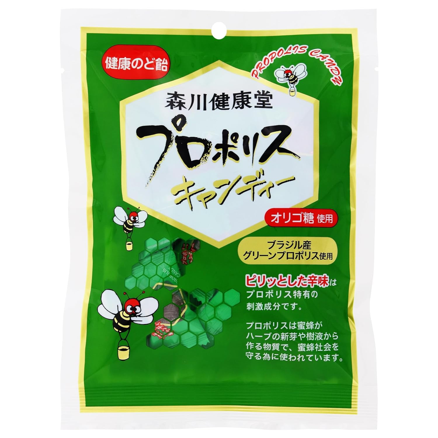 Morikawa Kenkodo Propolis Can 100g, Made in Japan - Walmart.com