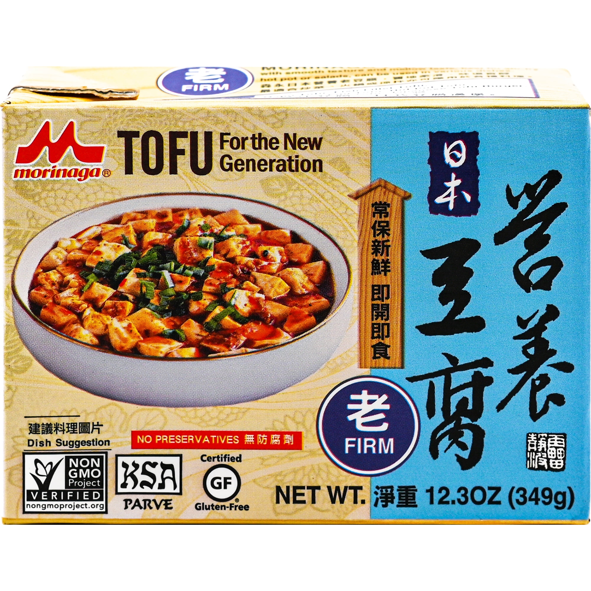 Morinaga Firm Tofu - Walmart.com