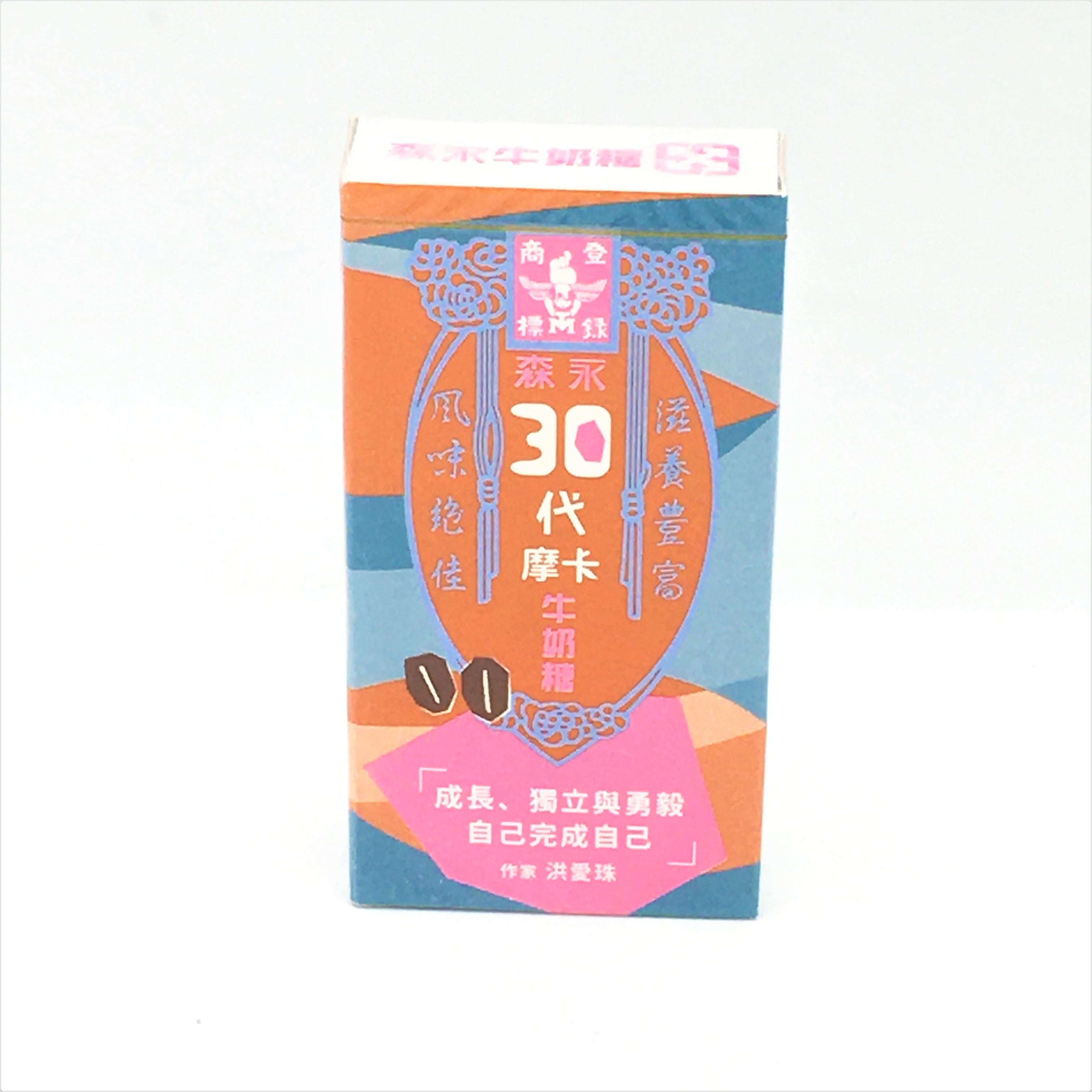 Morinaga Milk Candy-Mocha Flavor 48g - Walmart.com