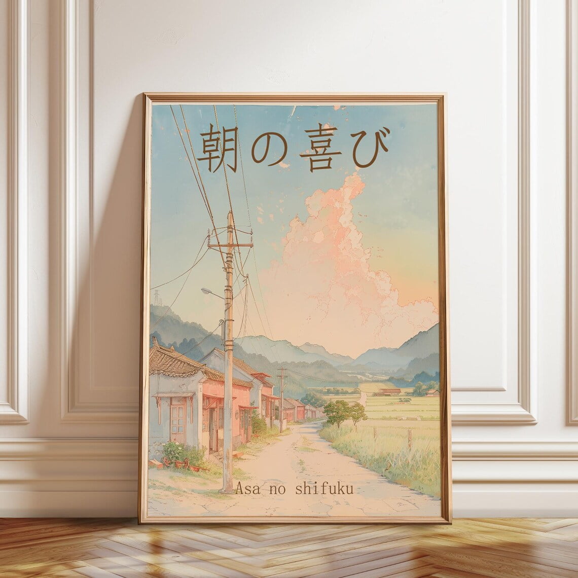 Morning Village Poster - Japanese Countryside Pastel Dawn Wall Art ...