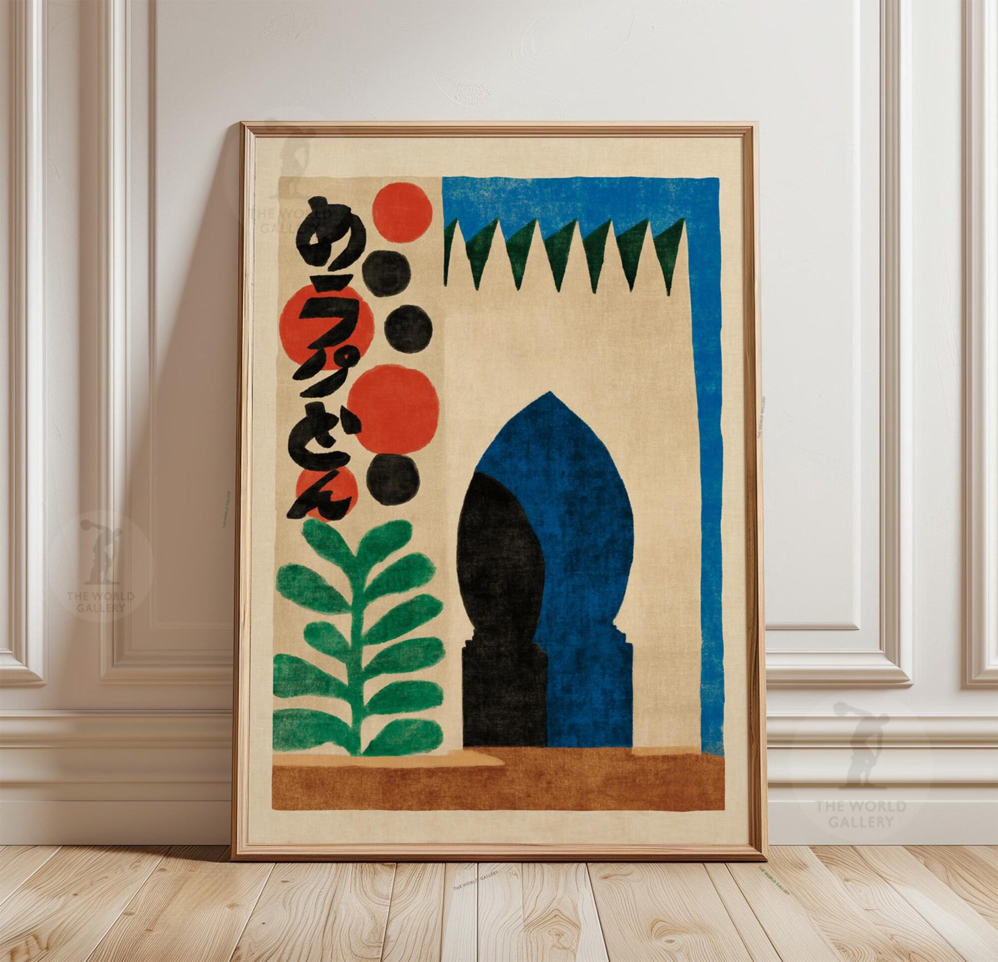 Moroccan Architecture Poster Minimal Arch Wall Art Bold Abstract Travel ...