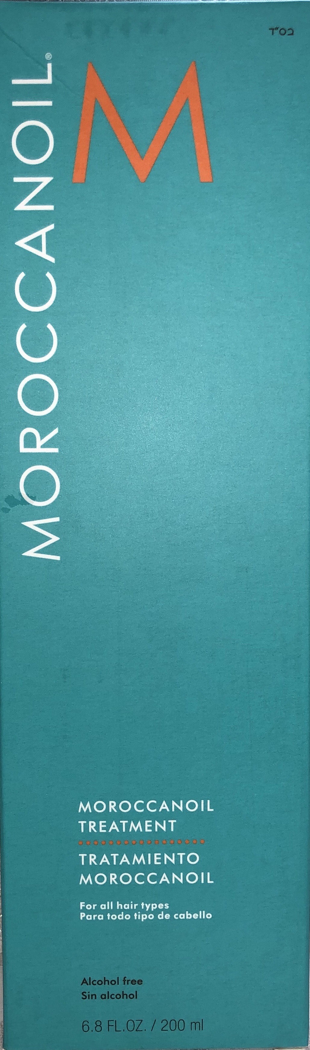 Moroccanoil Argan Oil Infused Hair Treatment, 6.8 Oz - Walmart.com