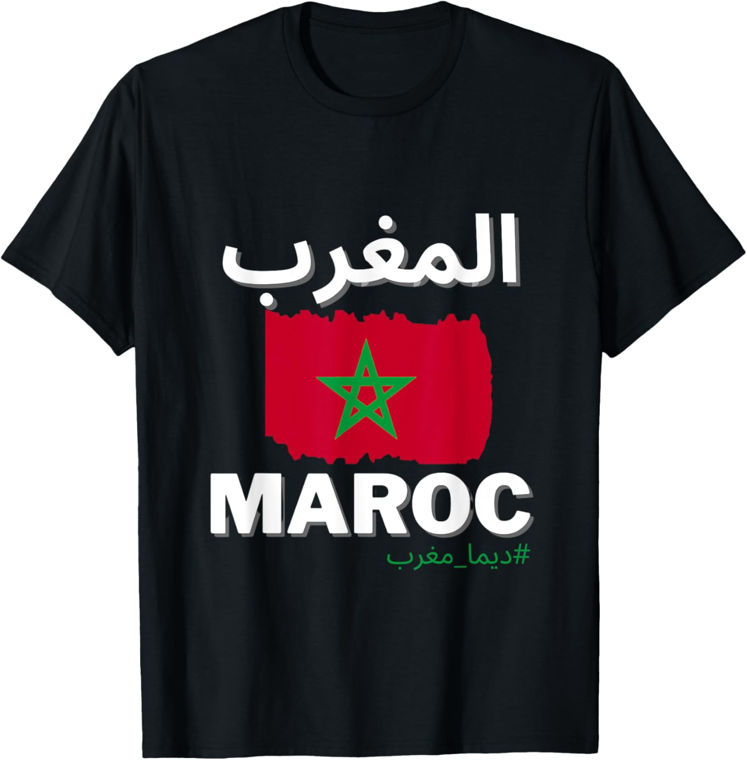 Morocco Flag Pride In Arabic Dima Maghreb, Map of Morocco T-Shirt ...