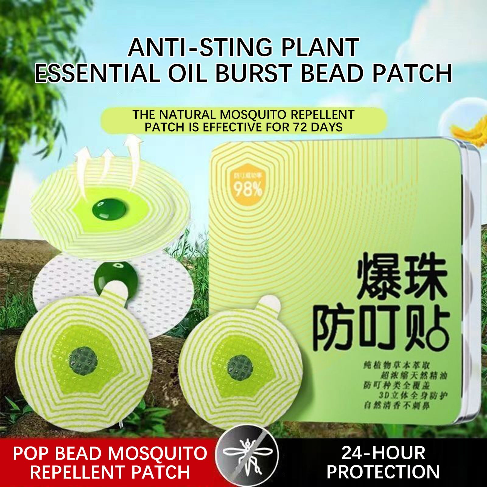 Mosquito Repellent Patch Stickers - Natural Plant Based Ingredients ...