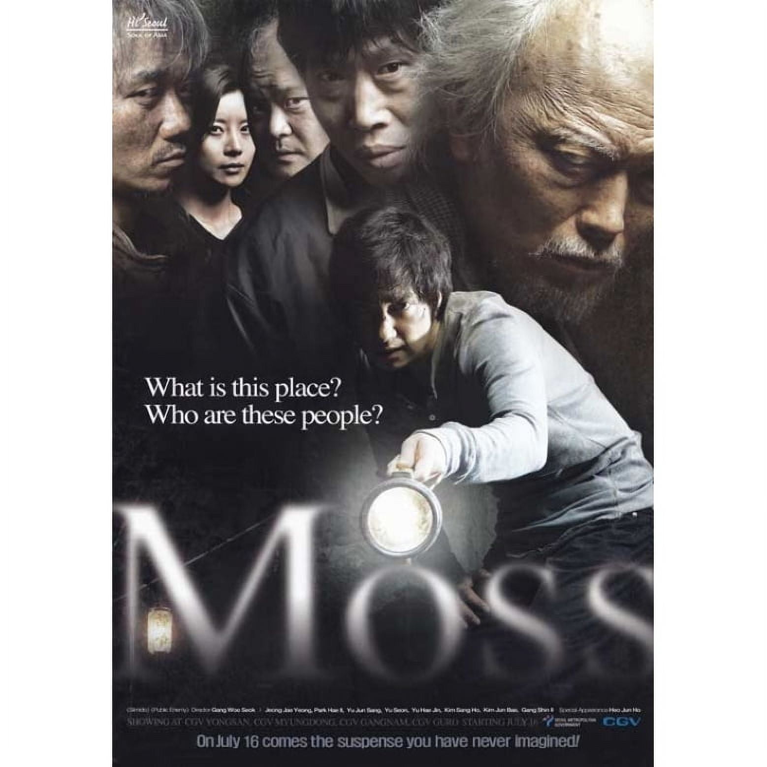 Moss Movie Poster (11 x 17) - Walmart.com