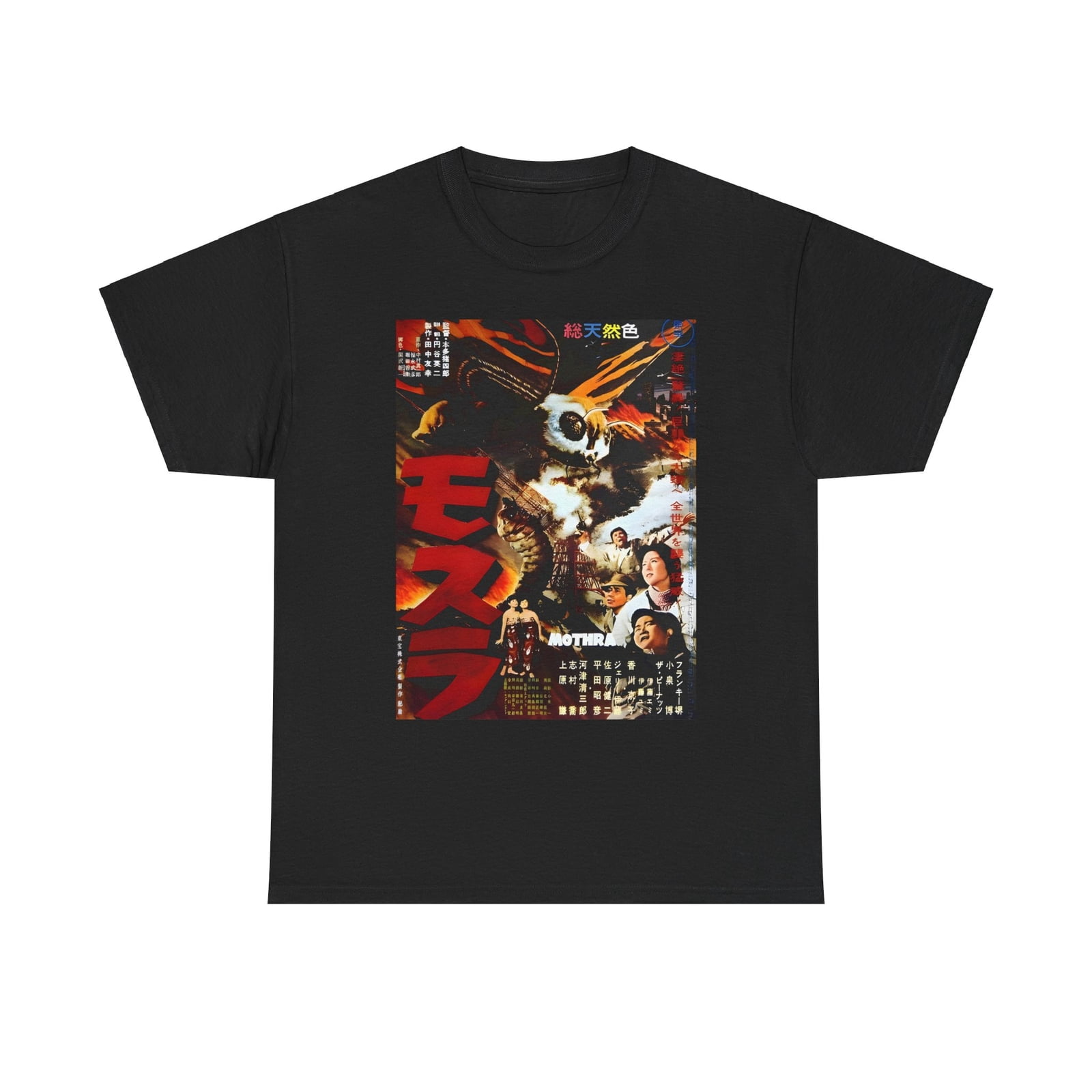 "Mothra" 1962 Japanese Movie Poster T-Shirt - Legendary Monster ...