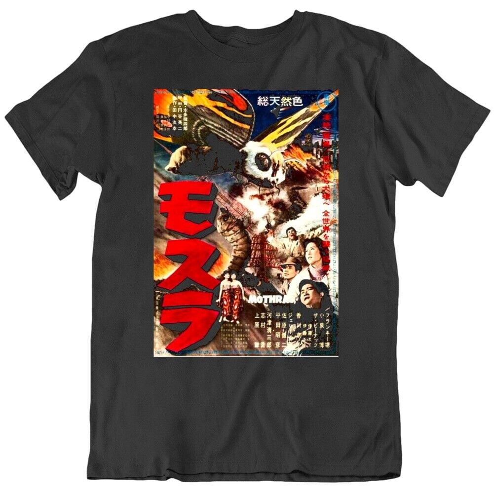 Mothra Japanese Movie Poster Fan Black T Shirt - Walmart.com