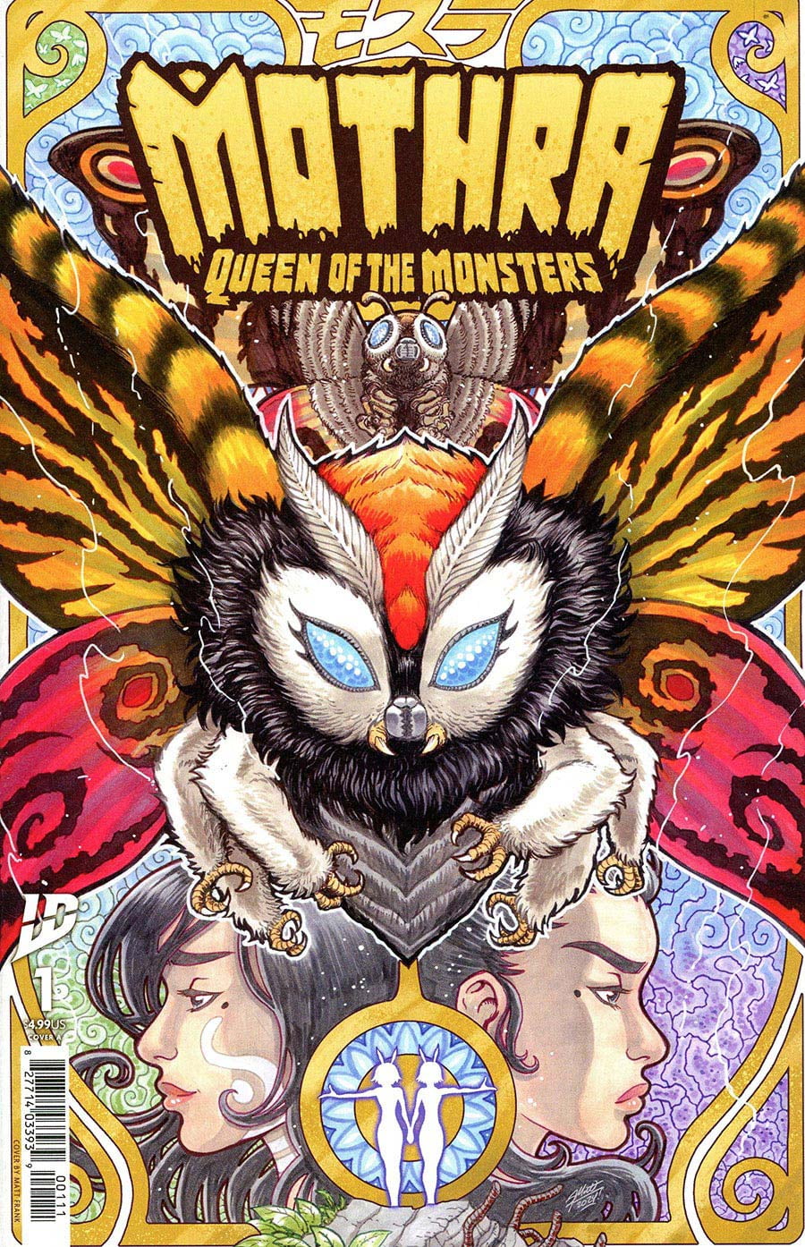 Mothra: Queen of the Monsters #1A VF ; IDW Comic Book - Walmart.com