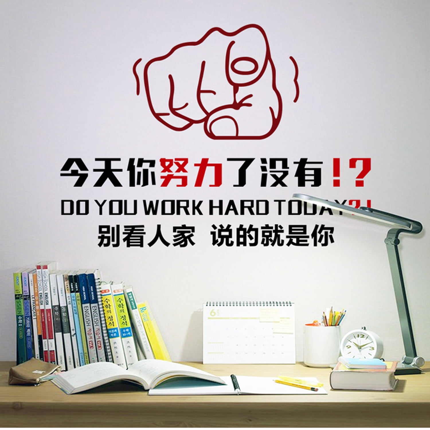 Motivational Reminder Wall Decal - DIY Transparent PVC Film for ...
