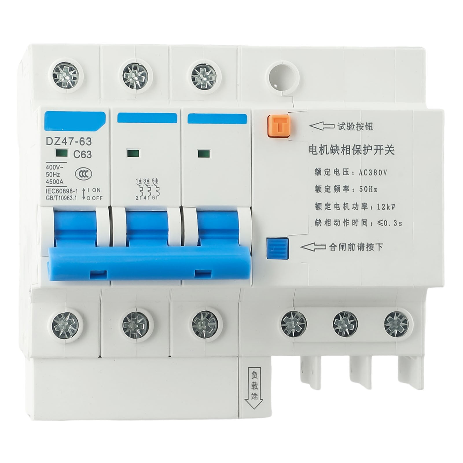 Motor phase loss protector Guide rail type 3-phase 380V for submersible pump fan - Walmart.com