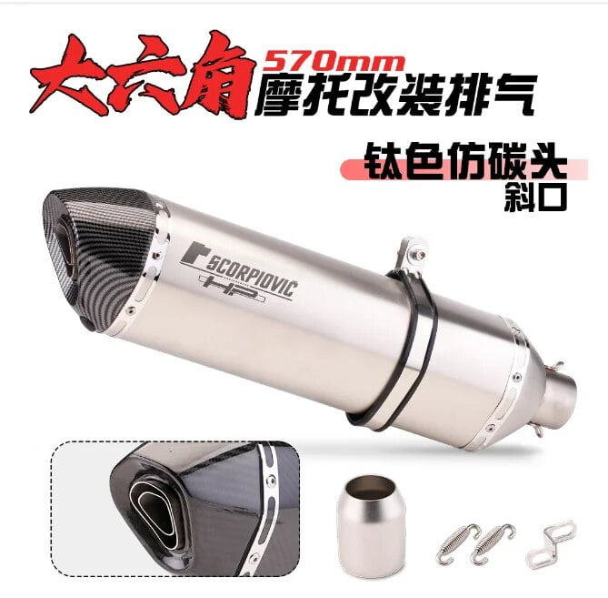 Motorcross Exhaust Universal Motorcycle Muffler 470mm 570mm Length ...