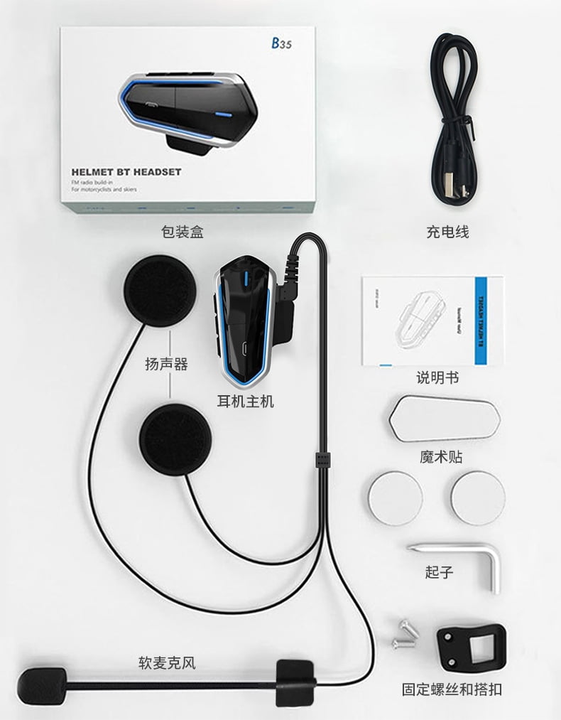 Motorcycle Intercom Bluetooth 5.0 Bluetooth Earphone Kit Motorcycle ...