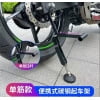Motorcycle Wheel Lift Stand Trail Stand Front And Rear Wheel Lift Stand ...