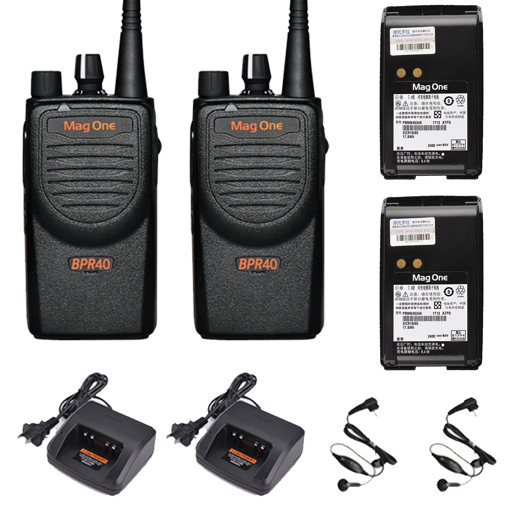 Motorola BPR40 Long Range Communication Mobile Radio VHF/UHF 8 Channel 5 Watts DMR Digital ...