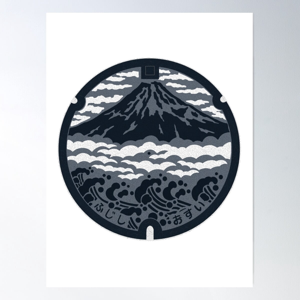 Mount Fuji Manhole Cover Art 2 Poster Wall Art, Modern Wall Decor For ...