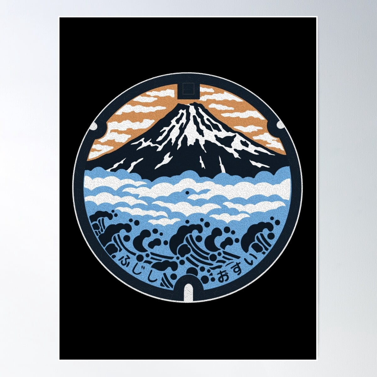 Mount Fuji Manhole Cover Art Poster Wall Art, Modern Wall Decor For ...