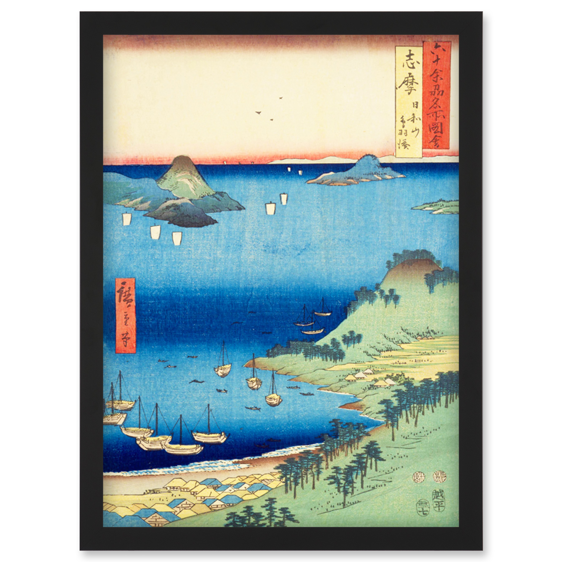 Mount Hiyori and Toba Harbor Shima Province Utagawa Hiroshige Japanese ...