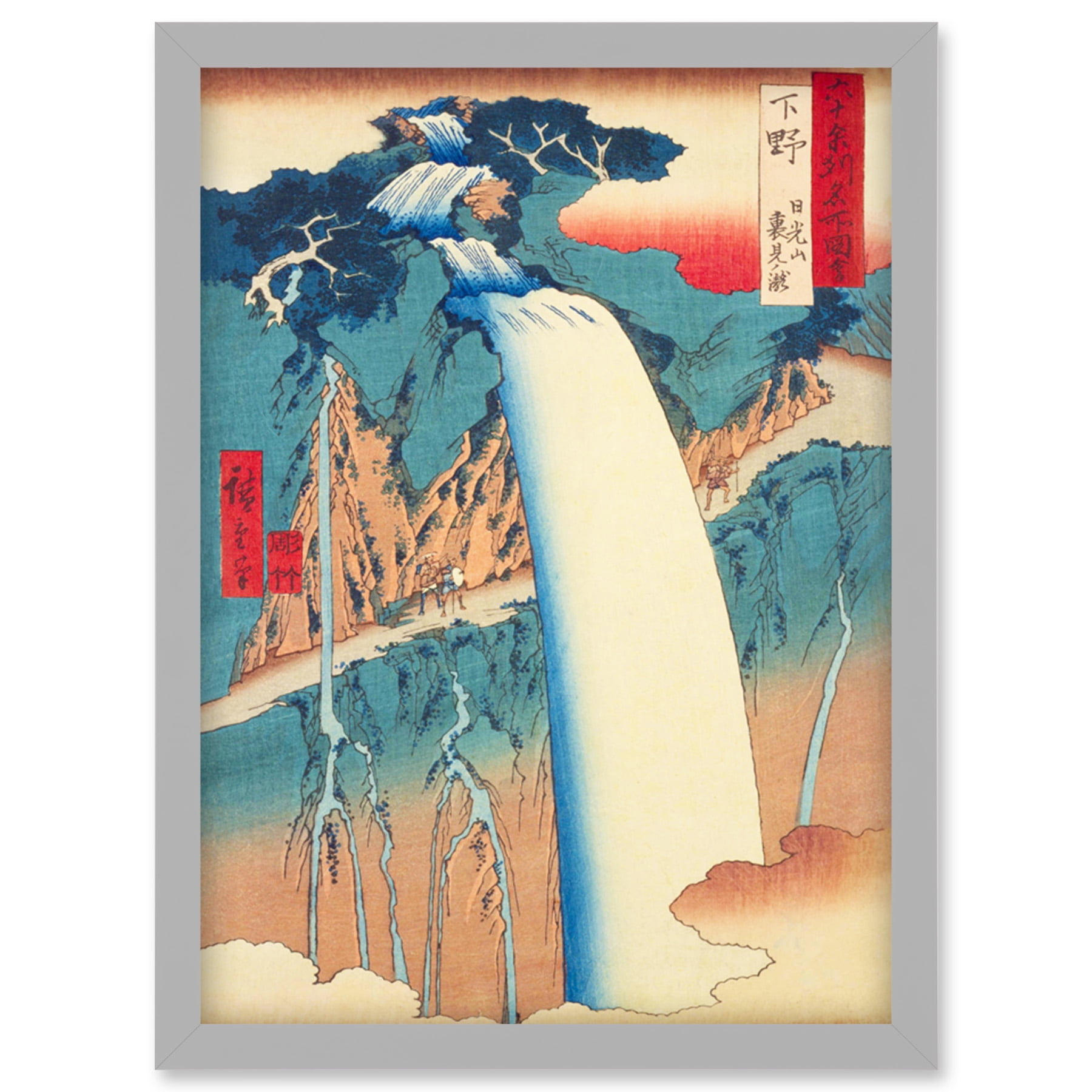Mount Nikko, Urami Waterfall Shimotsuke Province Utagawa Hiroshige ...