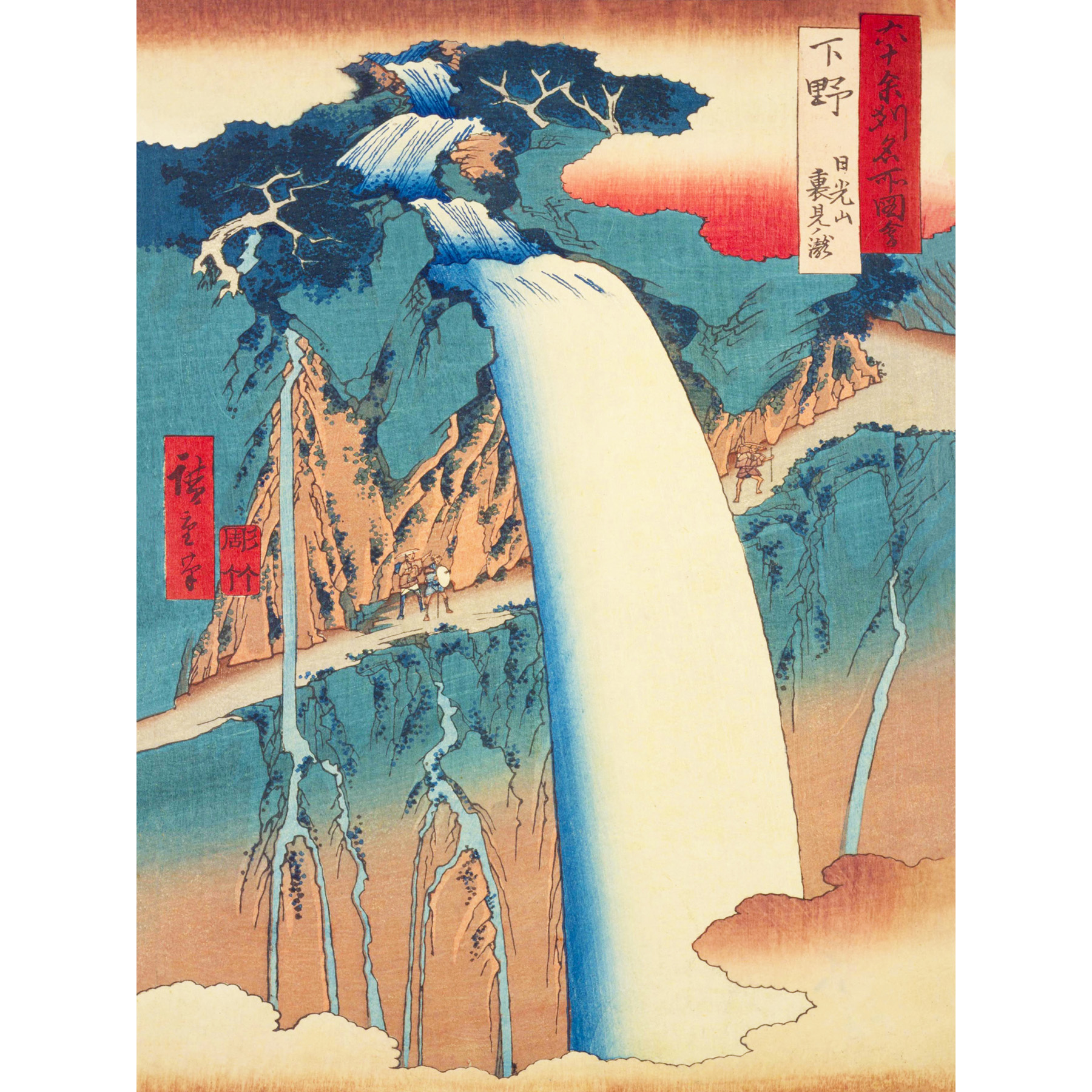 Mount Nikko, Urami Waterfall Shimotsuke Province Utagawa Hiroshige ...