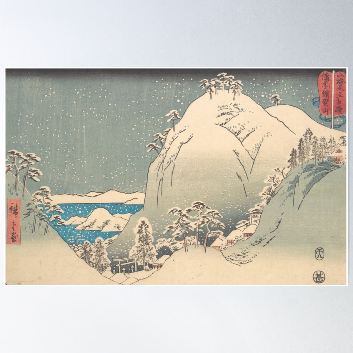 Mount Yuga In Bizen Province (Bizen Yugasan), From The Series ...