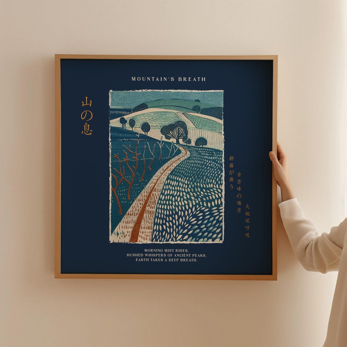 Mountain Landscape Print – Hillside Linocut Poster – Morning Mist ...