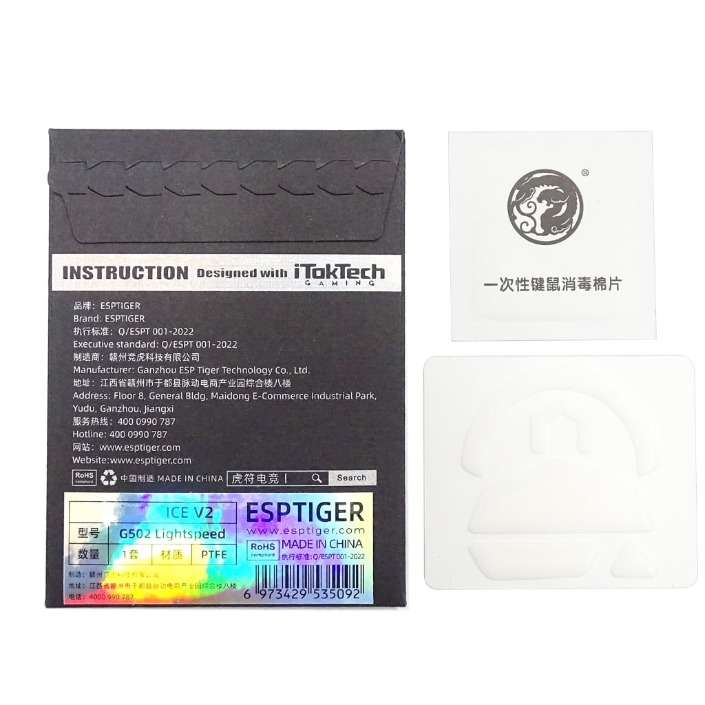 Mouse Feet Tiger Gaming Mouse Skatez Ice Version Replacement Mice Feet ...