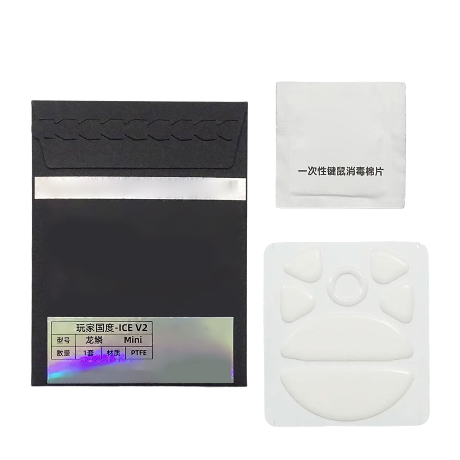 Mouse Pad Esports Game ICE Version Mouse Skates Mouse Feet For ROG ...