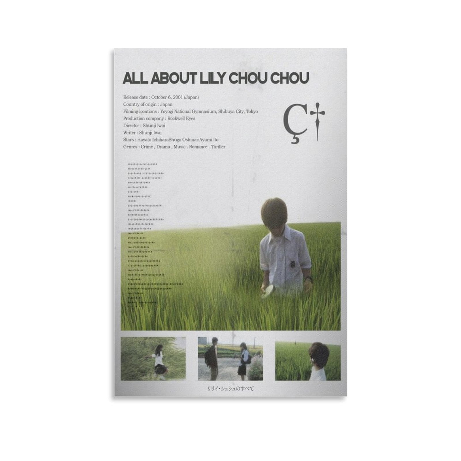 Movie Poster All About Lily Chou Chou Poster (12) Wall Art Poster ...