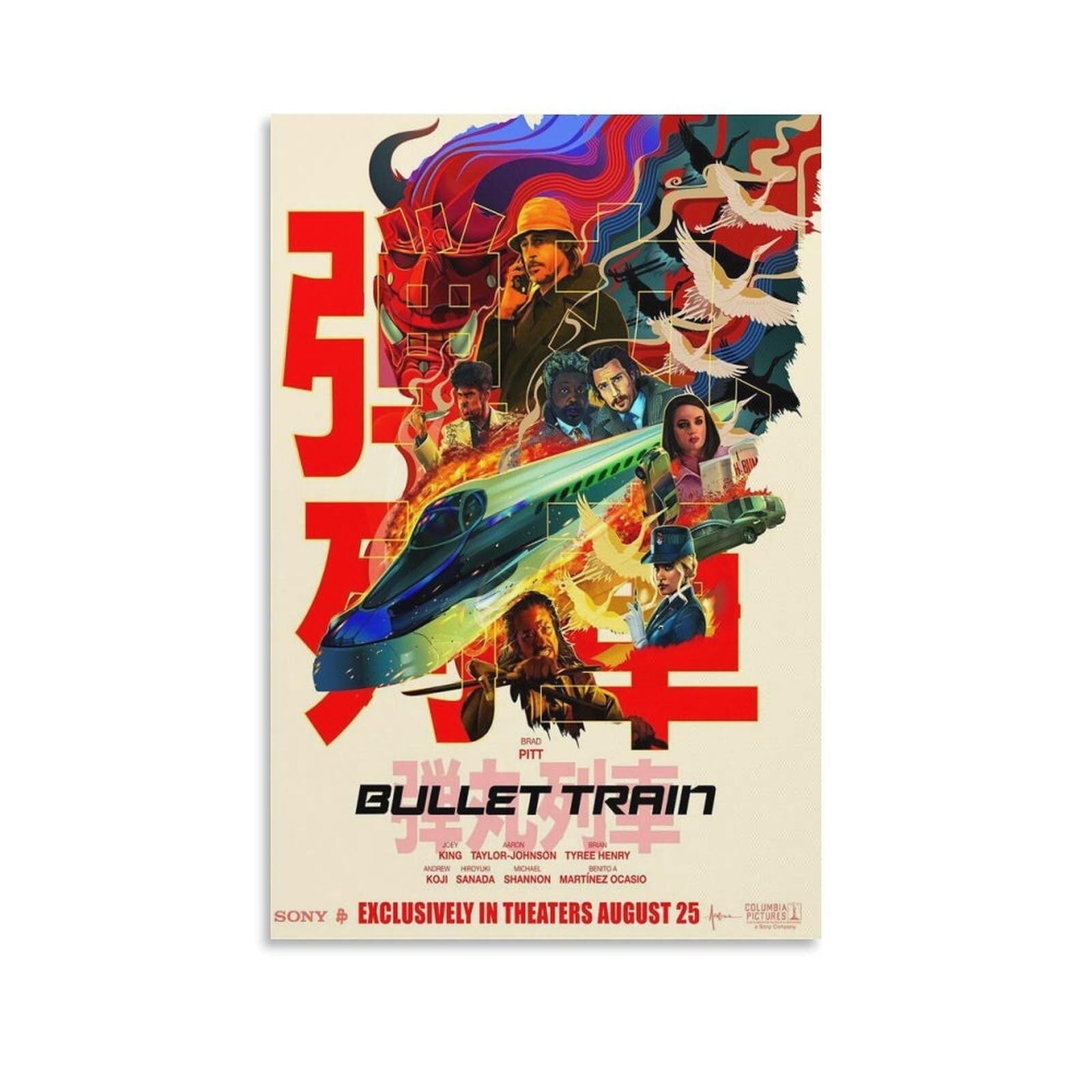 Movie Poster Bullet Train 4 Picture Print Wall Art Poster Painting ...