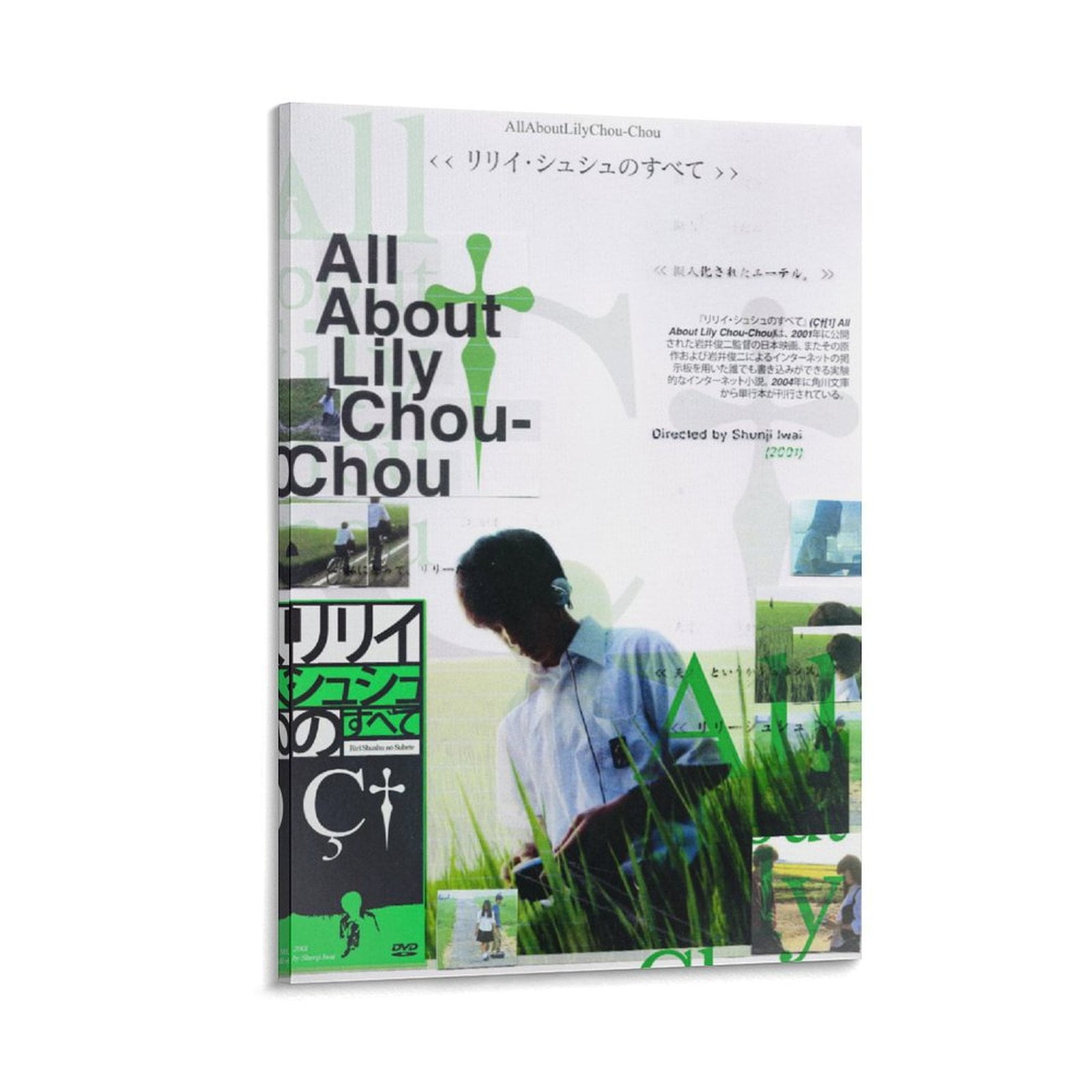 Movie Poster All About Lily Chou Chou Poster (1) Posters Wall Art ...
