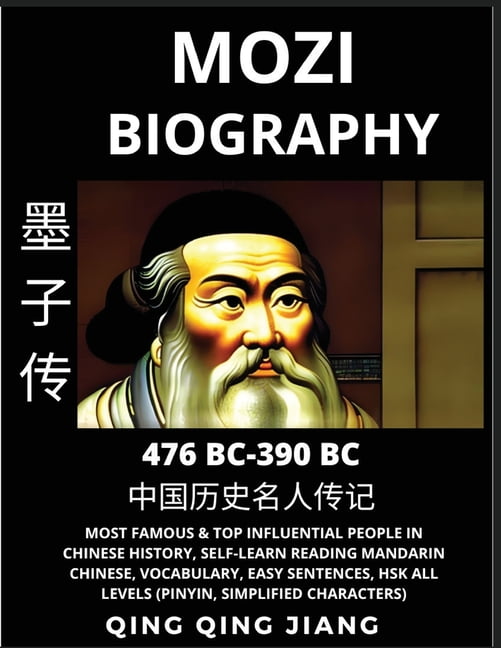 Mozi Biography - Mohist School Philosopher & Thinker, Most Famous & Top ...