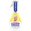 Mr. Clean All Purpose Cleaner 1.4 gallons 176 ounces, Citrus Scent ...