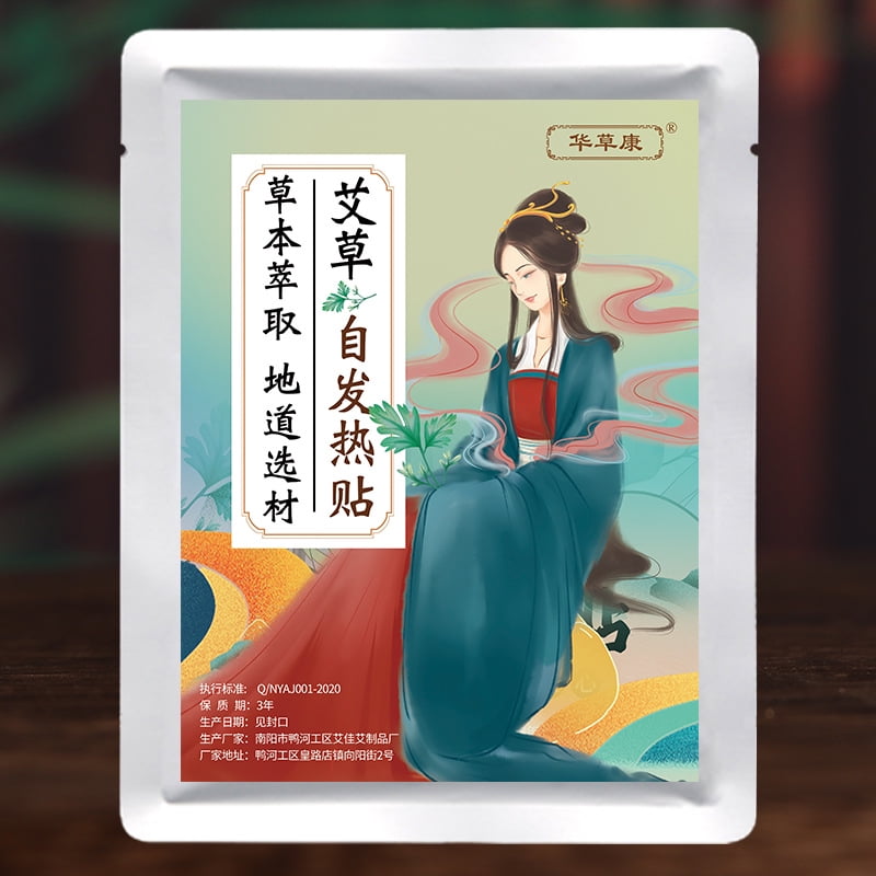 Mugwort self-heating moxibustion patch shoulder neck knee patch warm ...