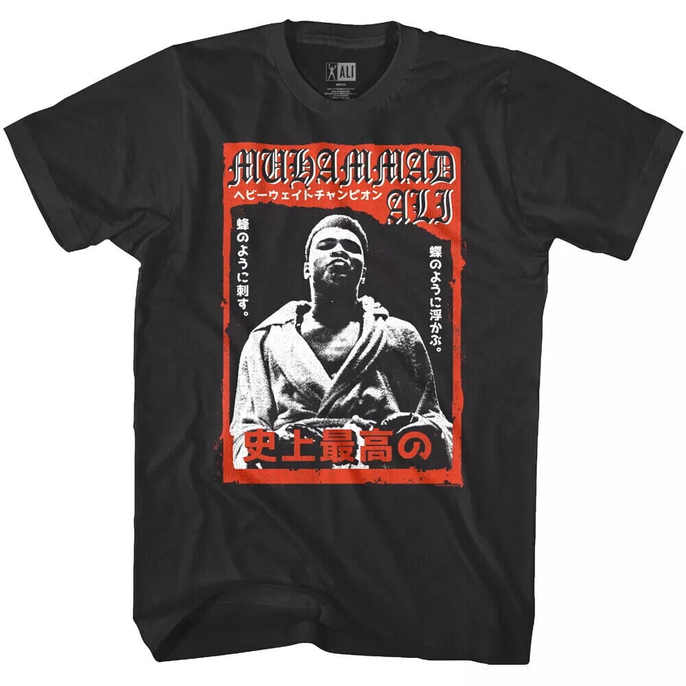 Muhammad Ali Japanese Fight Poster Men's T Shirt Boxing Champion Legend ...