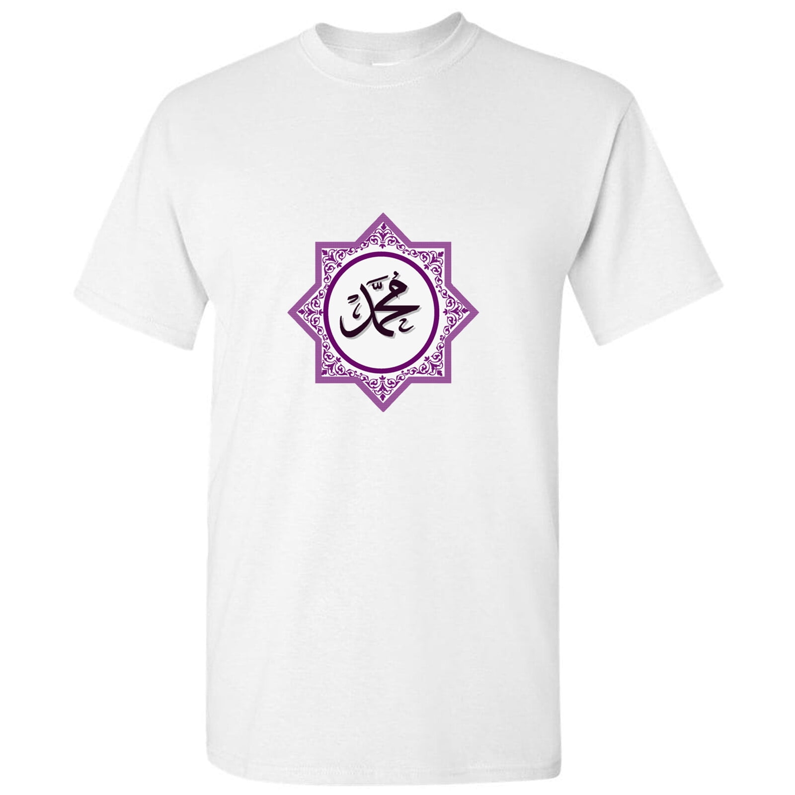Muhammad Calligraphy Islam Muslim Art Painting White Men T Shirt Tee ...