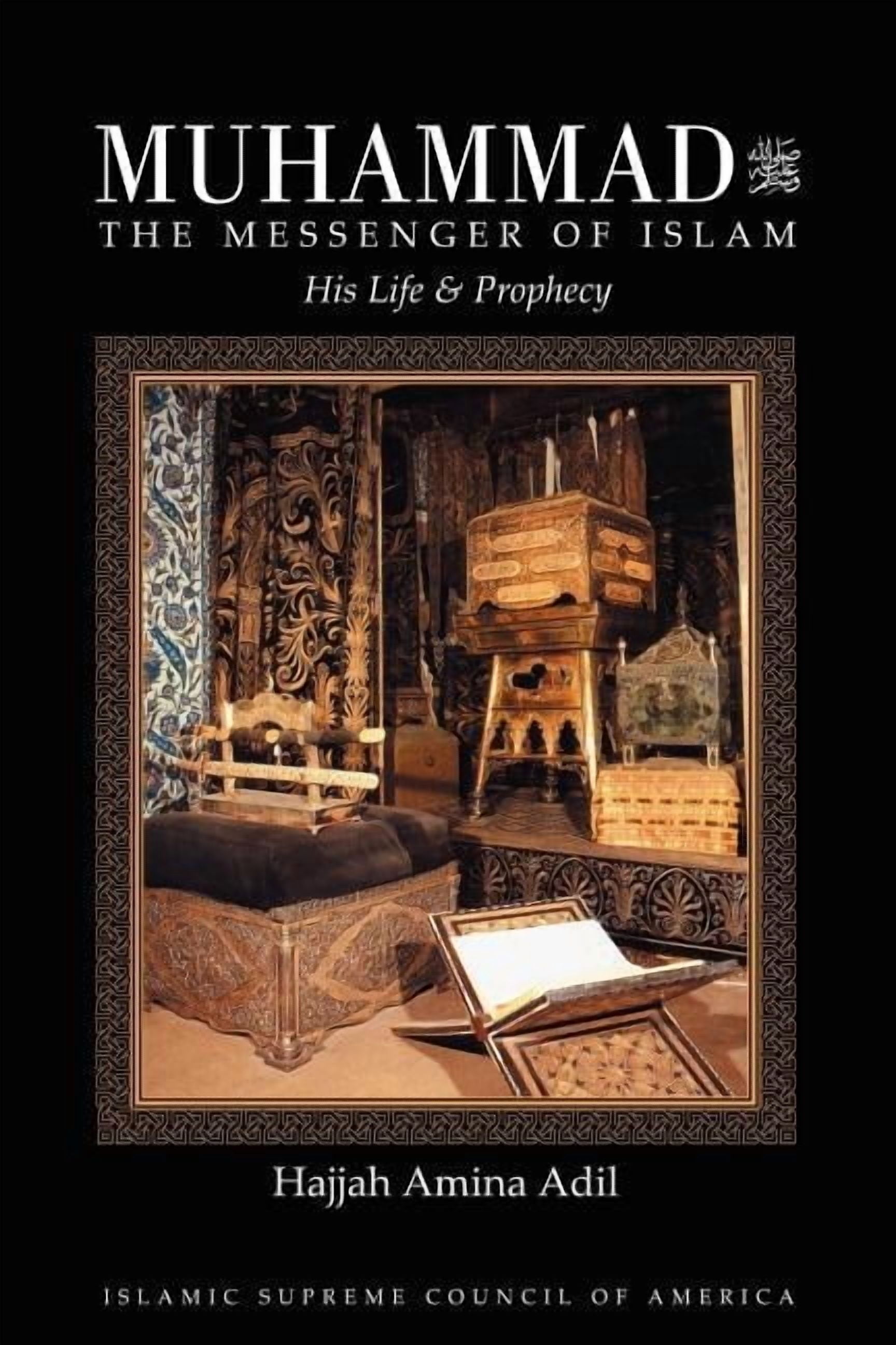 Muhammad: The Messenger of Islam, (Paperback) - Walmart Business Supplies