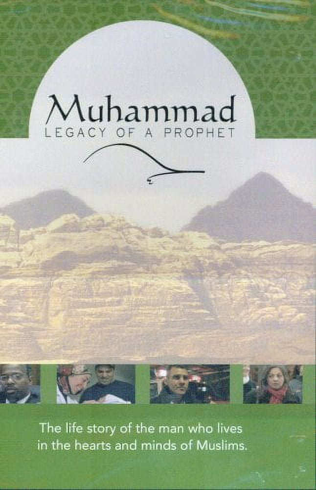Pre-Owned Muhammad legacy of a prophet - Walmart.com