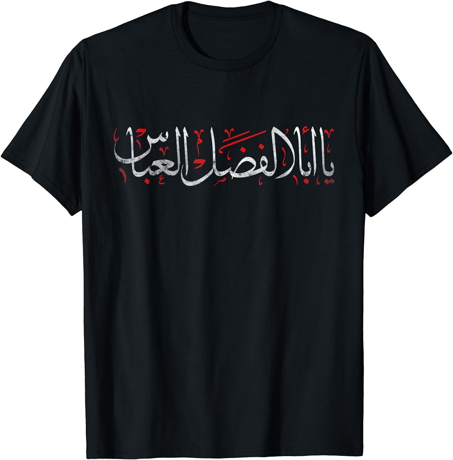 Muharram Ashura Day Karbala | Ya Aba Al Fadl Al Abbas Shia T-Shirt ...